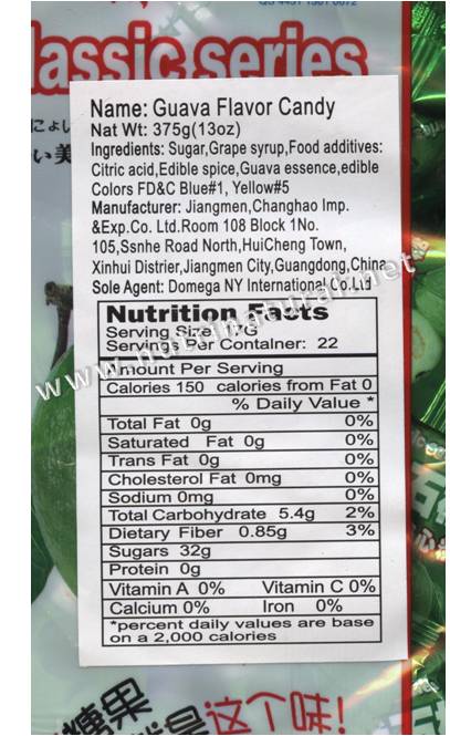 Classic Series Guava (Guayaba) Hard Candy, bag of 140 Candies on Storenvy